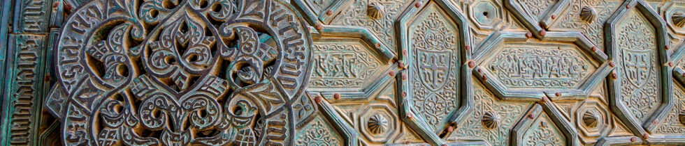 Ruta del Califato - El legado andalusi